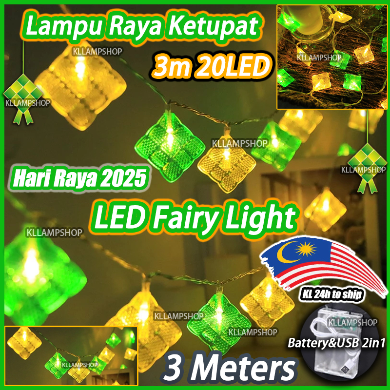 Lampu Raya LED Ketupat 3m 20LED Hari Raya decoration light 3Meters ...