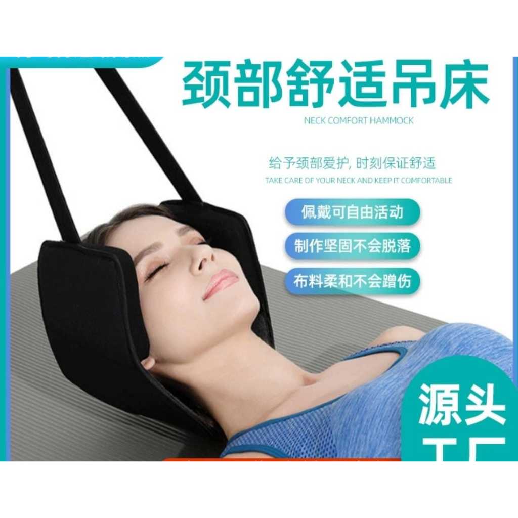 Neck hammock Cervical Spine Traction Rack Household Stretcher Strength ...