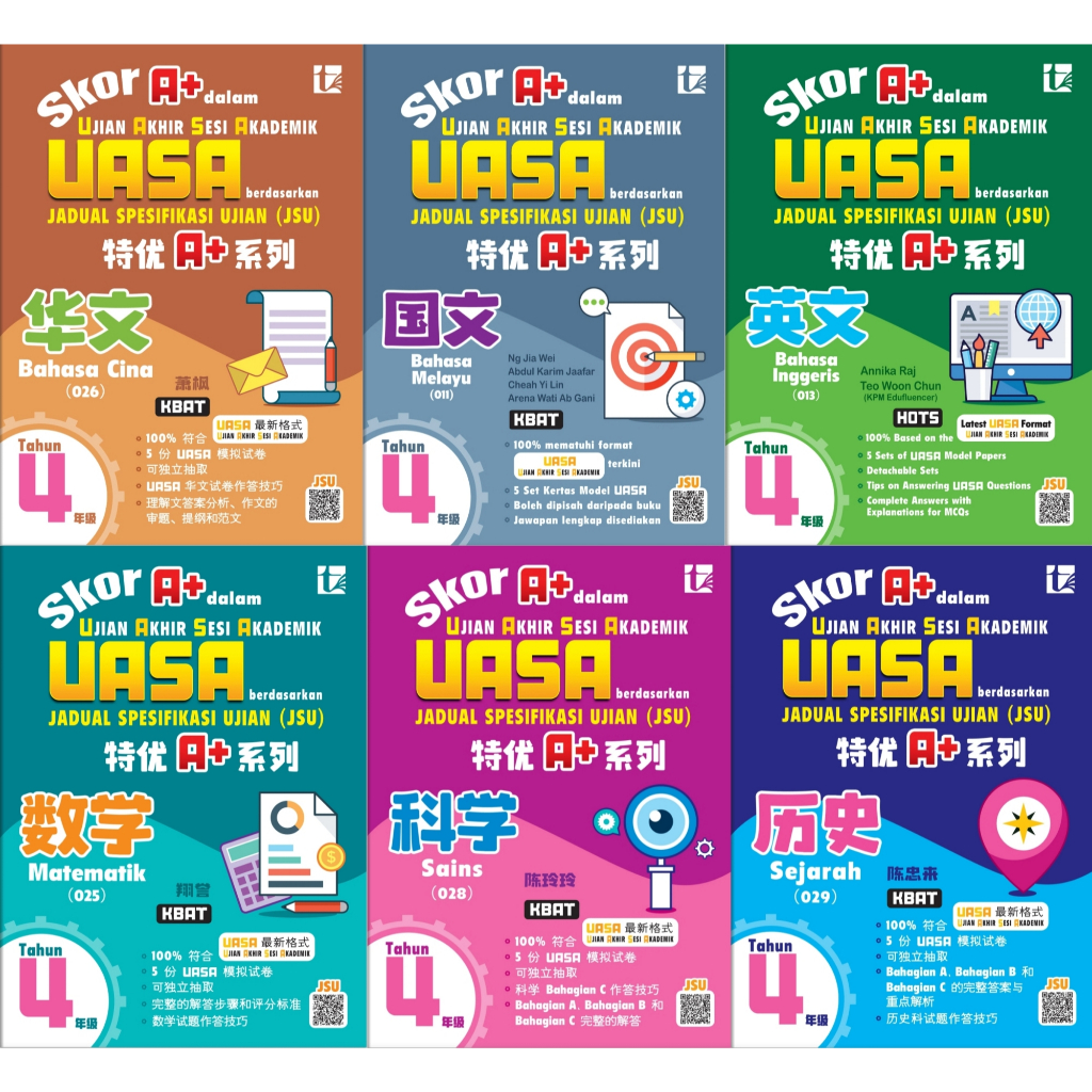 2025 Hua Elementary School Grade 4 Homework UASA Simulation Test Paper ...