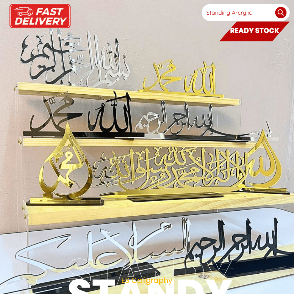 Islamic Standee Home and Office, Khat decoration Hiasan Tulisan Jawi ...
