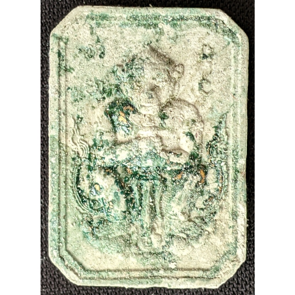 Phaya Wanon {Ner Phong} Luang Phor Anan, Wat Bang Phli Noi 2566 (Amulet ...