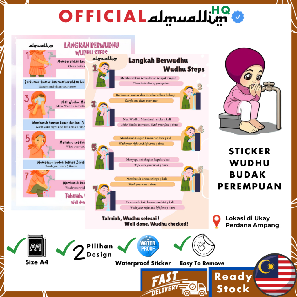 9.9 Waterproof Girl Picture Ablution Sticker Step Learning Prayer ...