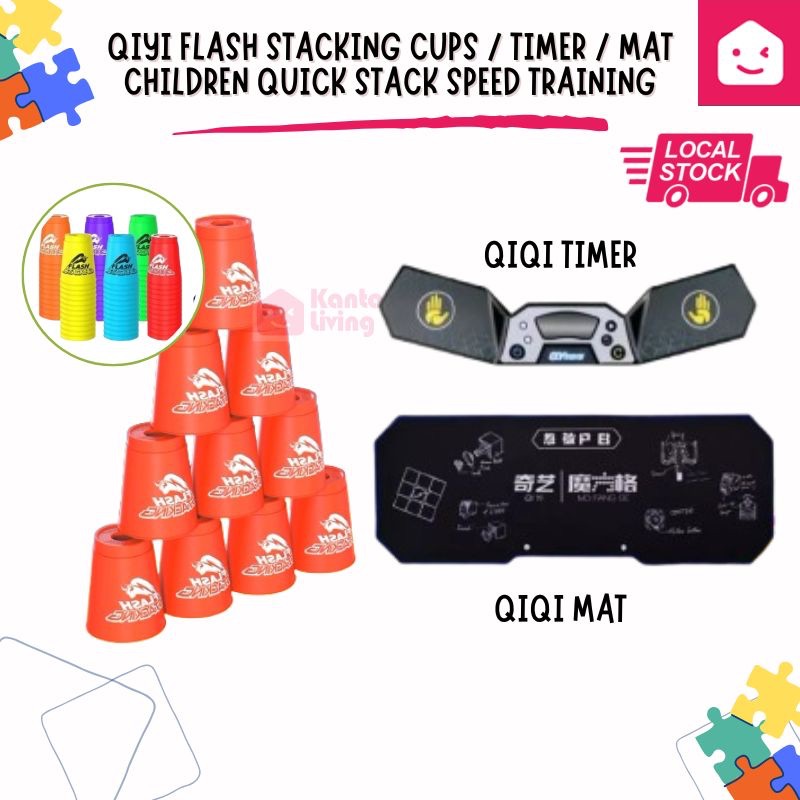 Qiyi Flash Stacking Cups Set Speed Training Game with Timer & Mat for ...