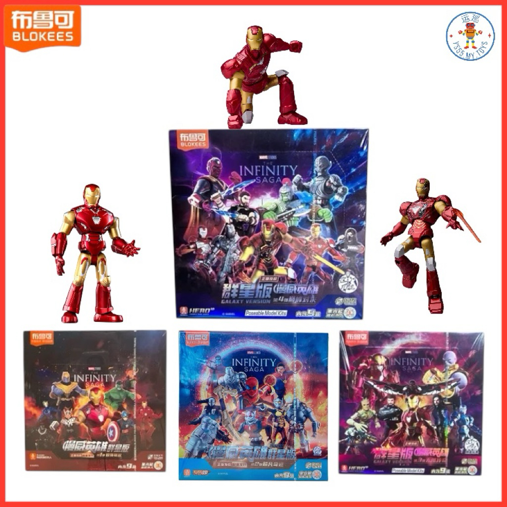 Blokees-Marvel StudiosTHE INFINITY SAGA-Comic Hero Version 1 2 3 4-Iron ...