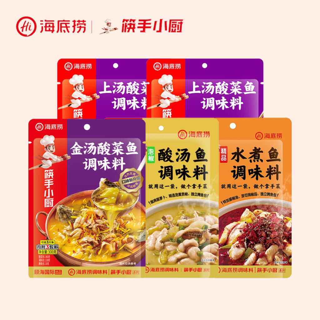 Haidilao Laotan Pickled Cabbage Fish Soup Pickled Cabbage Fish Golden ...