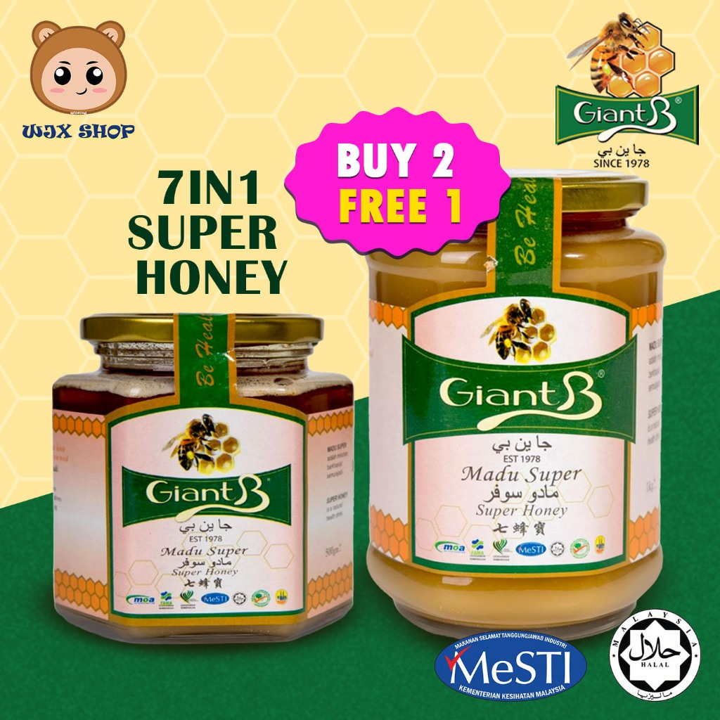 【HALAL】 Giant B 7IN1 Super Honey | Madu Super | 七蜂宝 GiantB Propolis ...