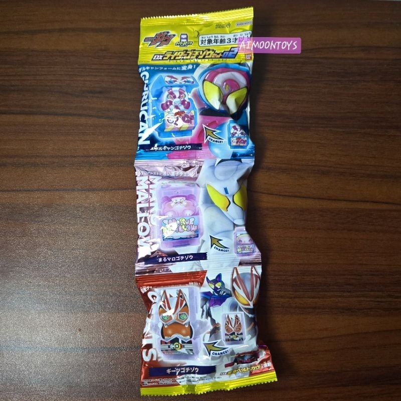 NEW DX Rider Gochizou Gochizo Set 02 Gurucan + Maro Mallow + Kamen ...