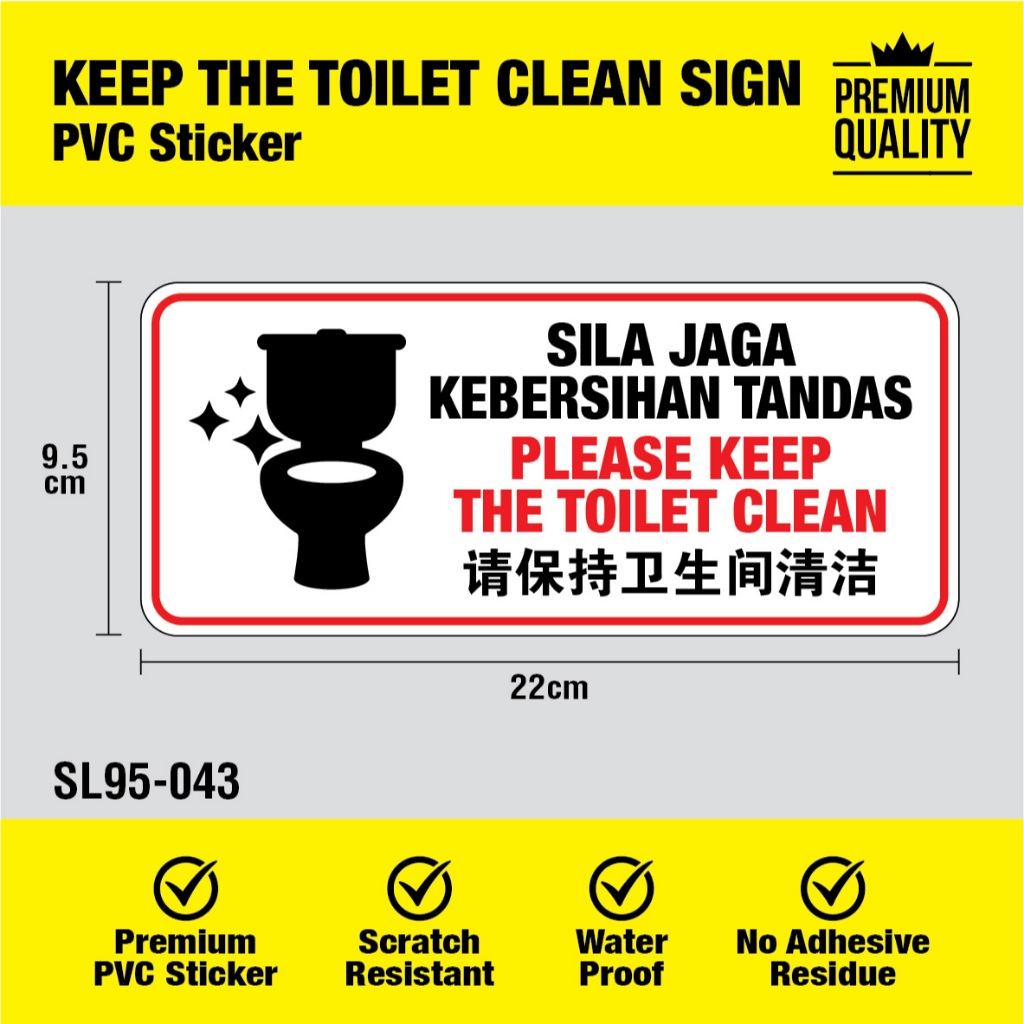Please Keep the Toilet Clean / Please Keep the Toilet Clean | Shopee ...