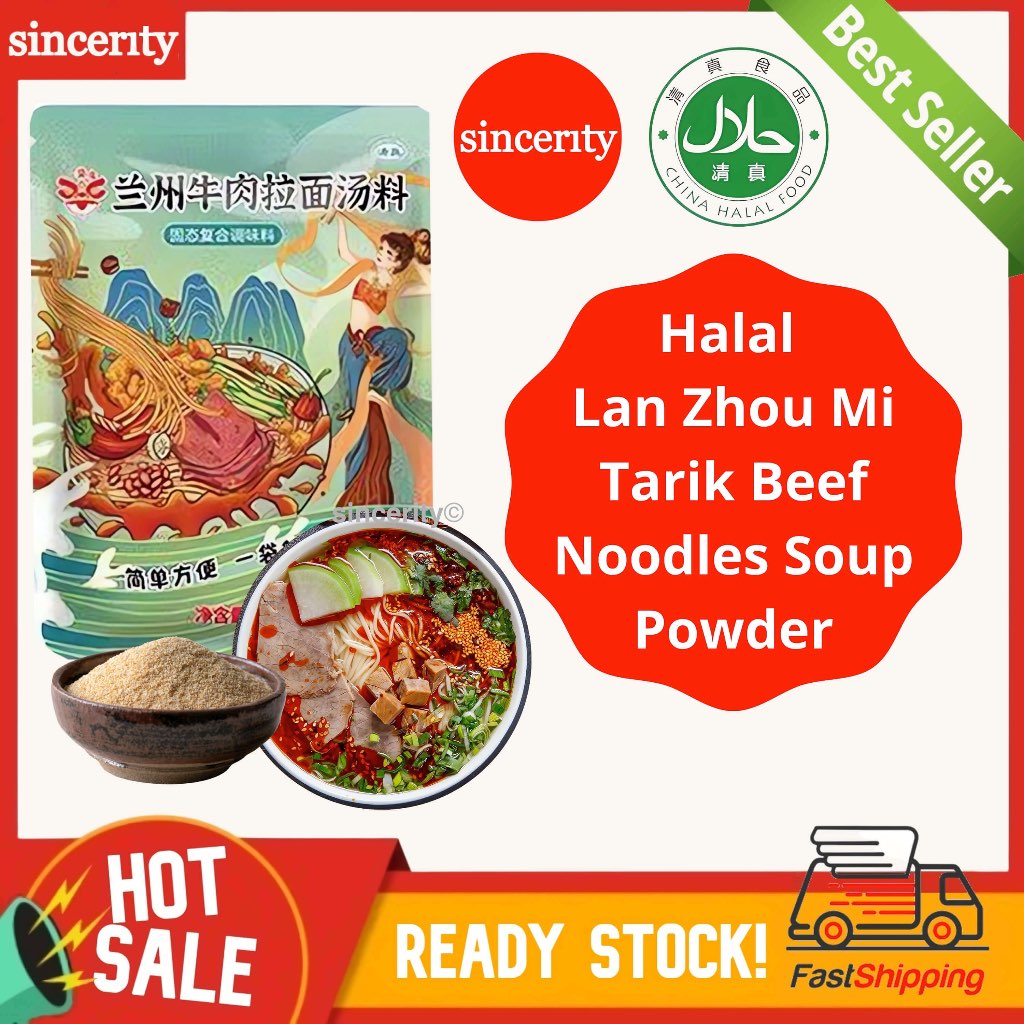 Halal Lan Zhou Lamian Ramen Beef Noodles Soup Powder Serbuk Sup Mi ...