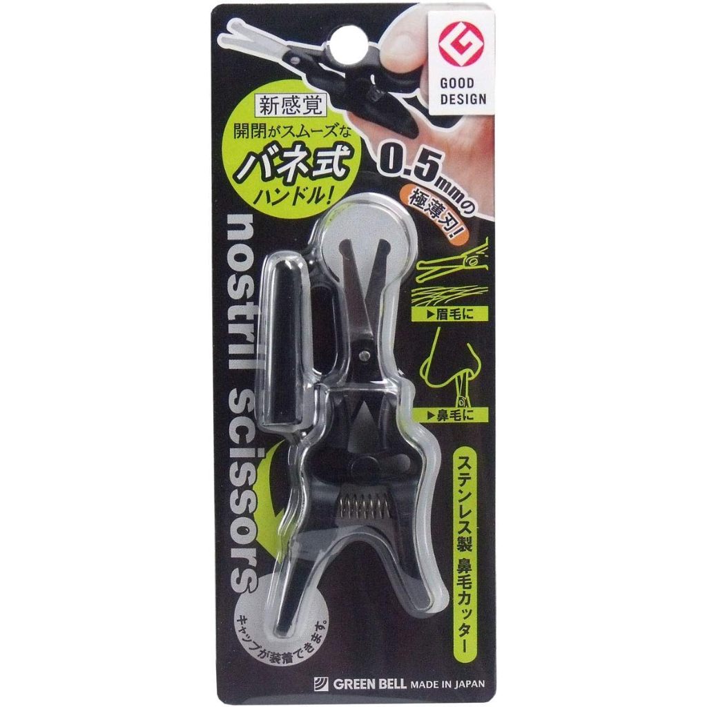 GR-T-311 JAPAN GREEN BELL Spring-Loaded Nose Hair Cutter | Shopee Singapore