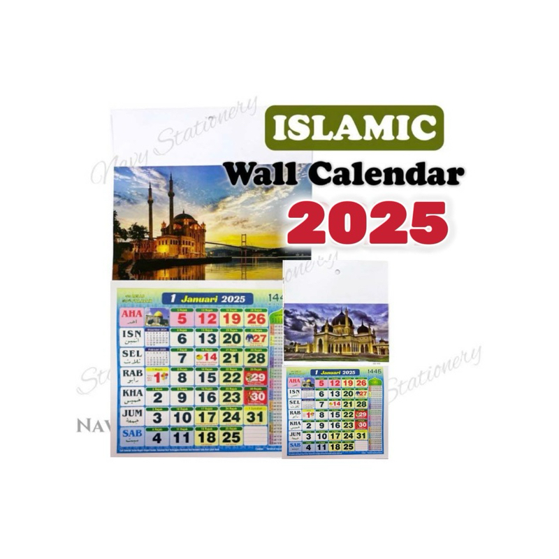 Islamik Kalendar Dinding Tahun 2025 | Islamic Wall Calendar 2025 | Shopee Singapore