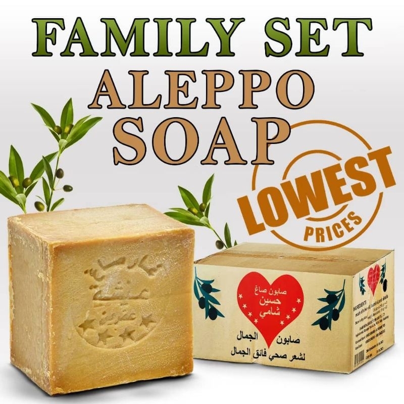 Sabun minyak zaitun Aleppo/Olive oil Aleppo soap 200+/-gram full size ...