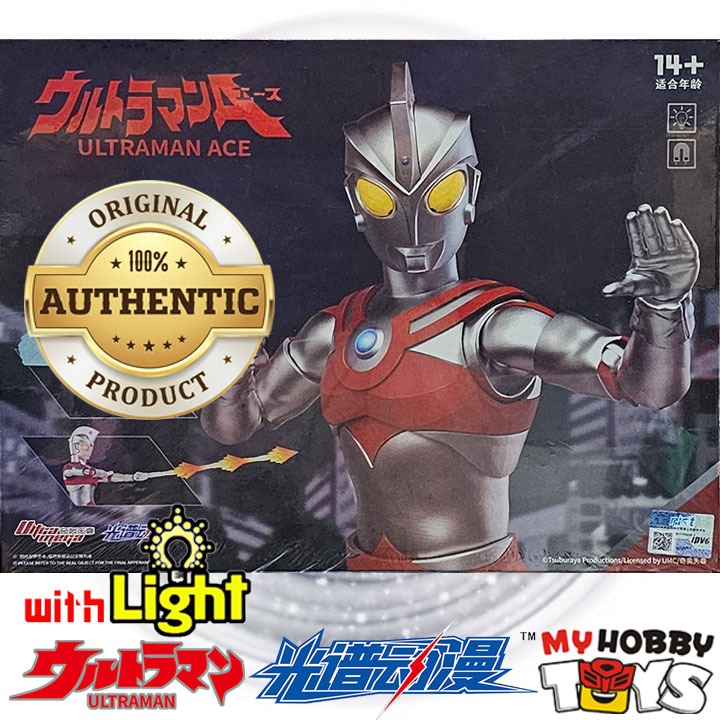 Spectrum Acg Ultraman Action Figures - 18cm Age Figure ( Tsuburaya ...