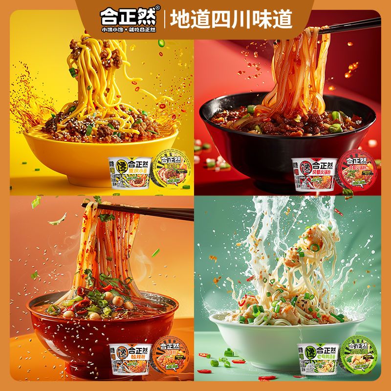 Mini bucket snack instant noodles mini cup small bowl noodles ...