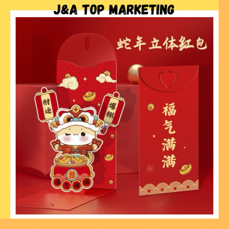 CNY 2025 Year of the Snake Creative 3D Red Packet | Unique Design Ang ...