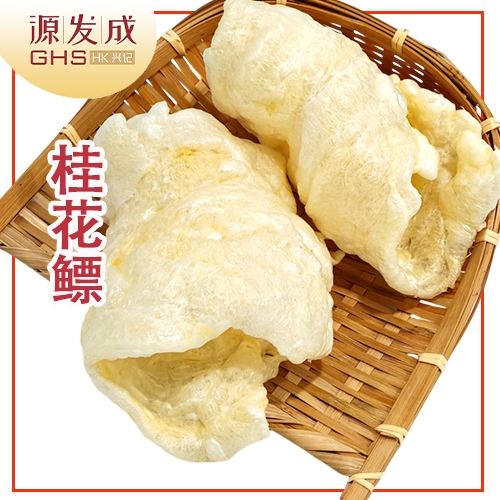 焗桂花鱼鳔 100g | Fried Gui Hua Fish Maw 100g | Shopee Singapore