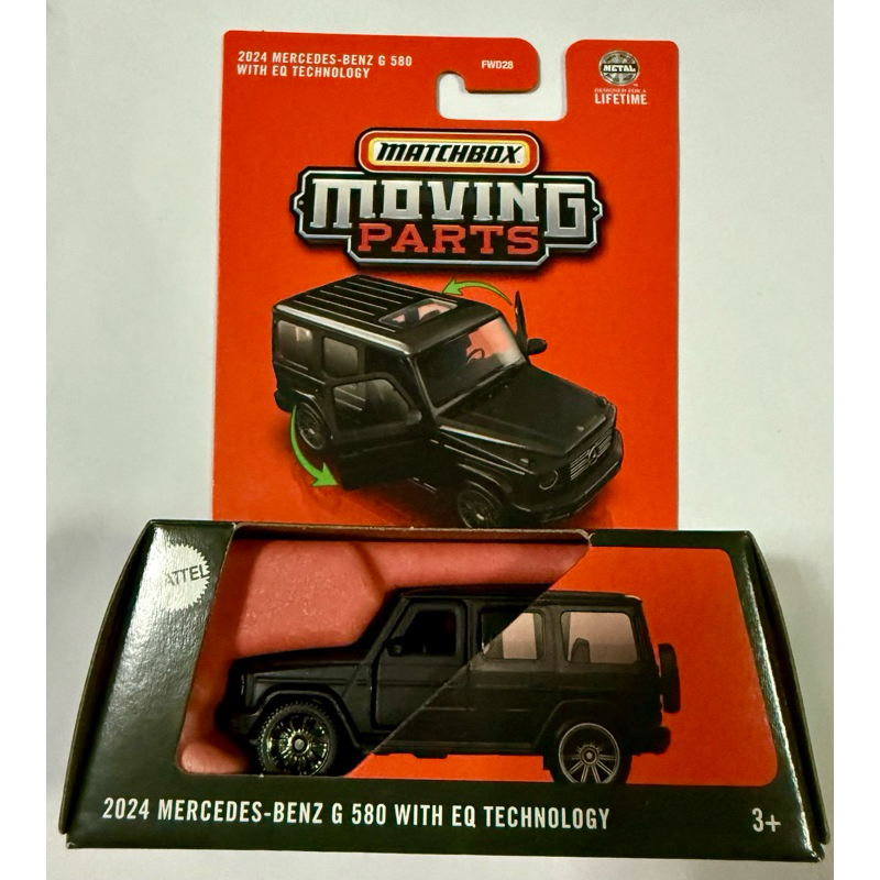 Matchbox Moving Parts Mercedes G 580,Lexus GX,Toyota Century 2025 ...