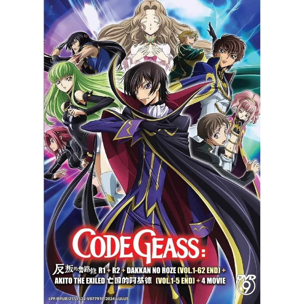 CODE GEASS R1+R2 + DAKKAN NO ROZE (VOL.1-62END) + AKITO THE EXILED ...