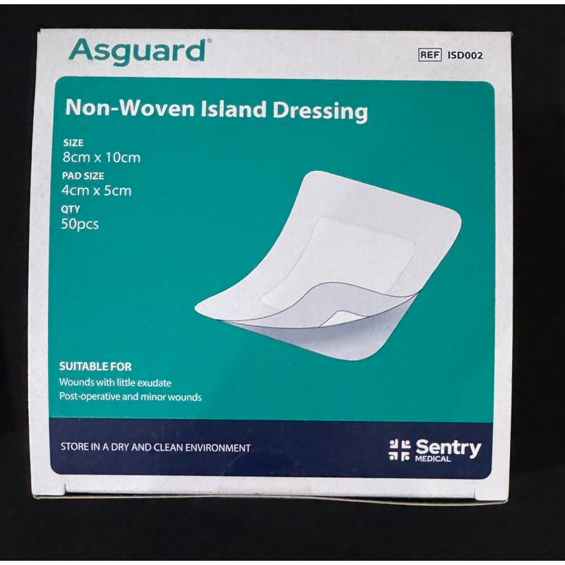box of 50 ISLAND WOUND DRESSING 8 X 10CM AsGUARD FLEX Island non woven ...