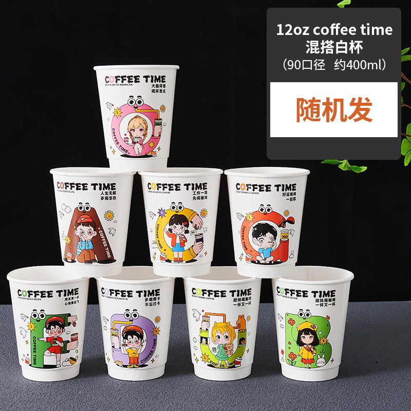 White Disposable Coffee Milk Tea Paper Cup Packaging with Black Cover ...