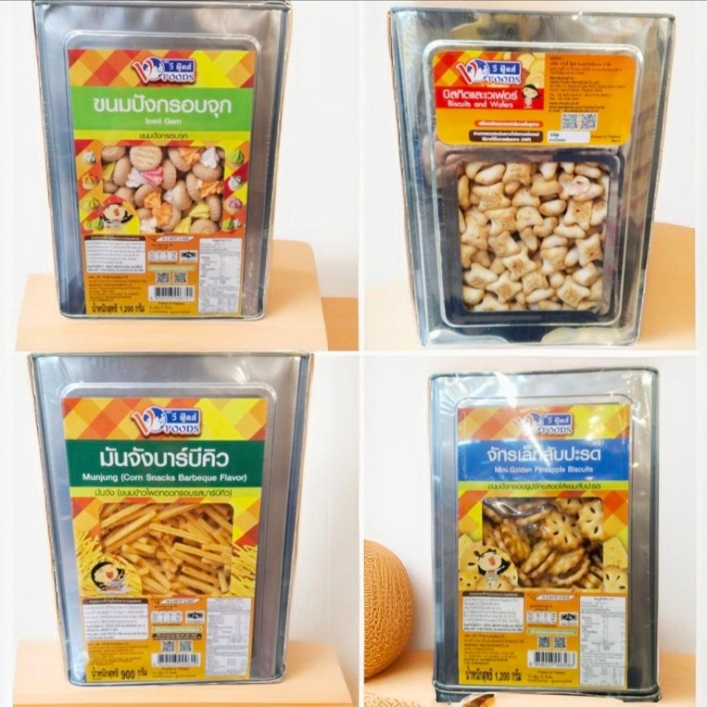 HALAL BISKUT TIN VIRAL 1KG HINGGA 1.2 KG | Shopee Singapore