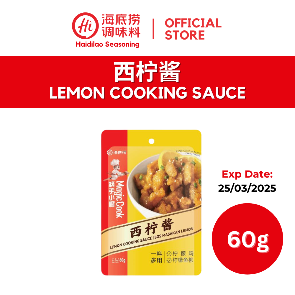 Haidilao Seasoning Compound Sauce/Lime Sauce/Lemon Sauce | Shopee Singapore