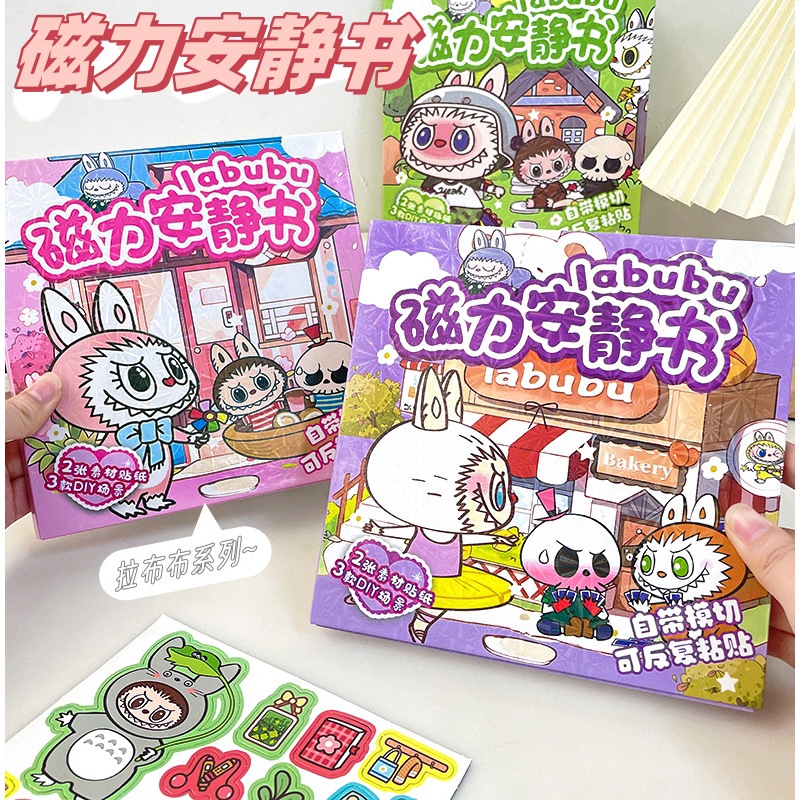 Labubu Magnetic Quiet Book Busy Book Activity Game Sticker Book Labubu ...