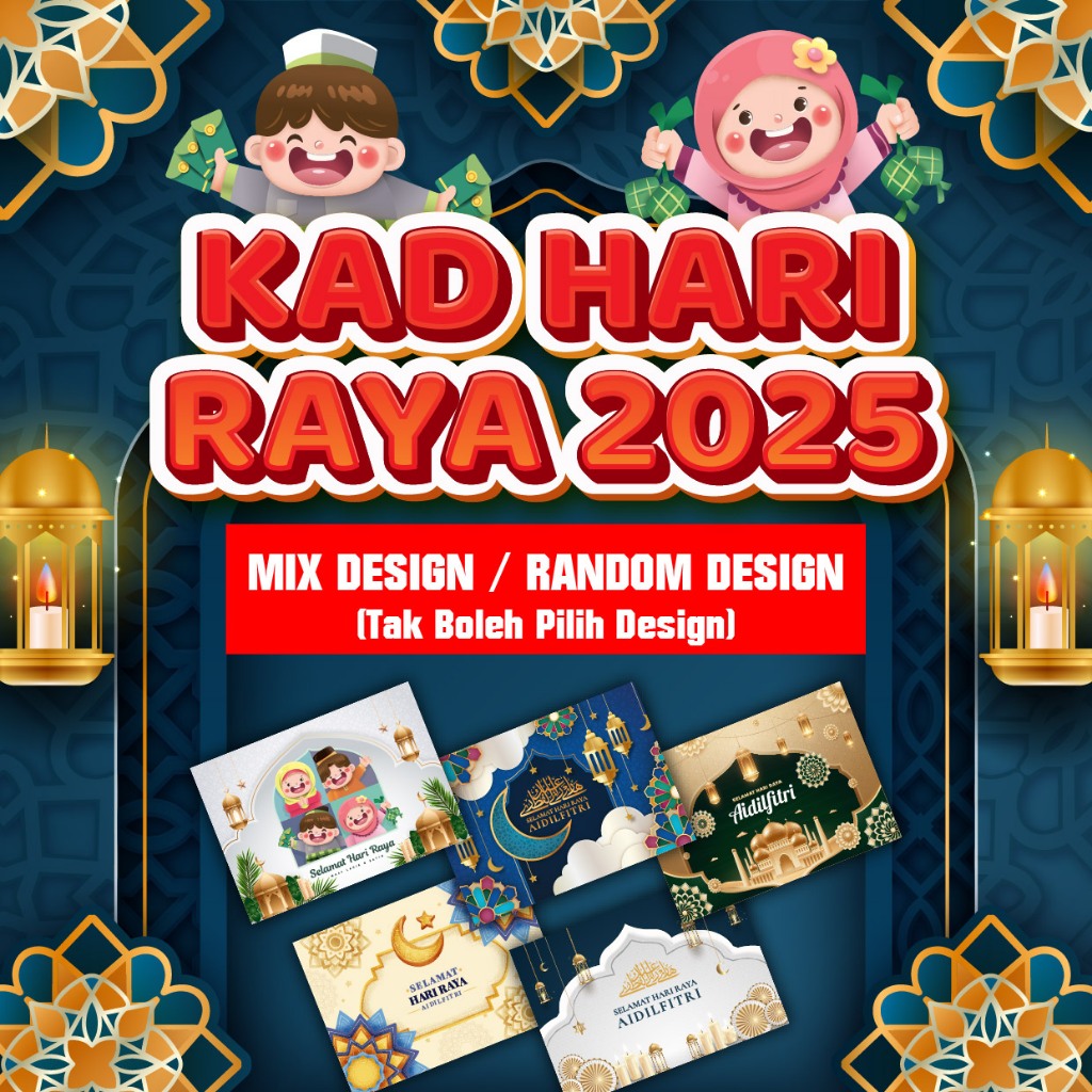 2025 Eid Cards (FREE ENVELOPE) >>Ramadan Cards>> Aidilfitri Holiday ...