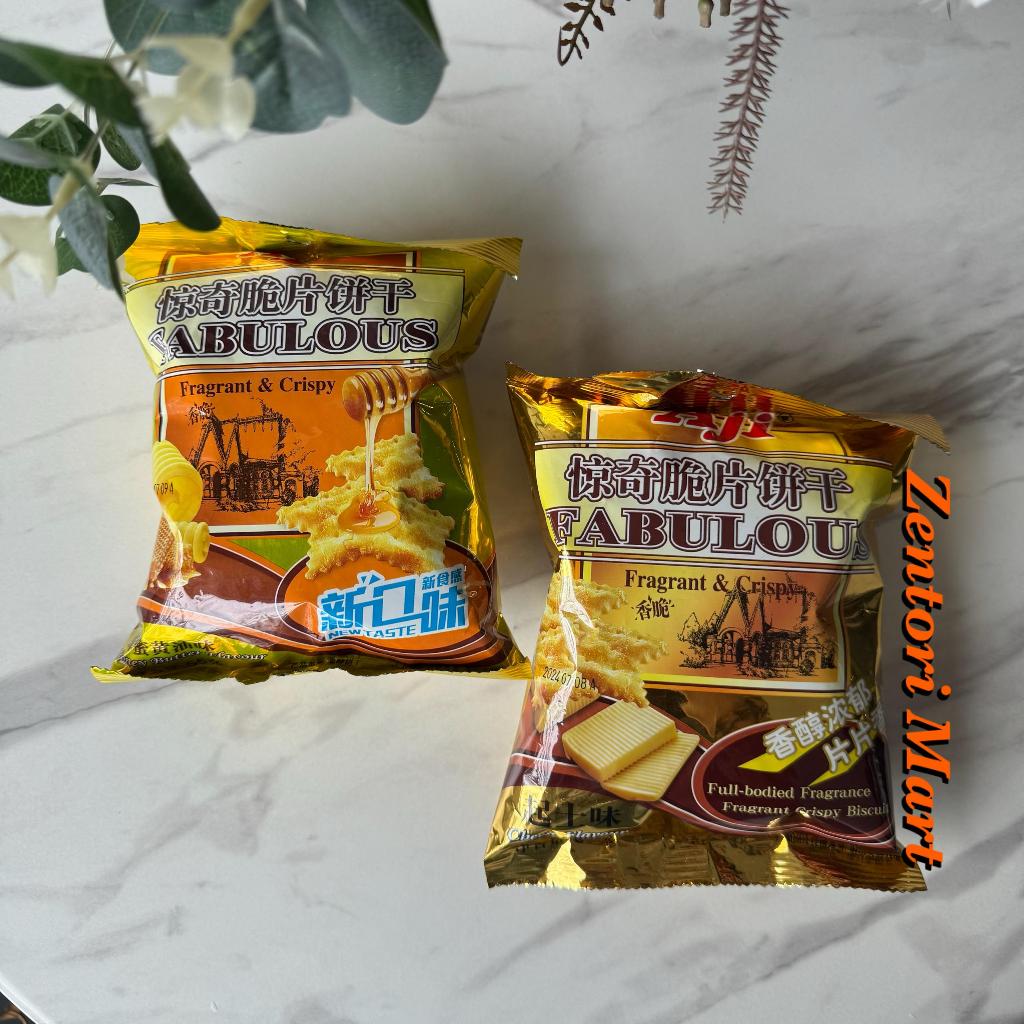 Aji Biscuits Honey Butter/ Cheese 55g 驚奇脆片餅乾 蜂蜜黃油/起司 55g | Shopee Singapore