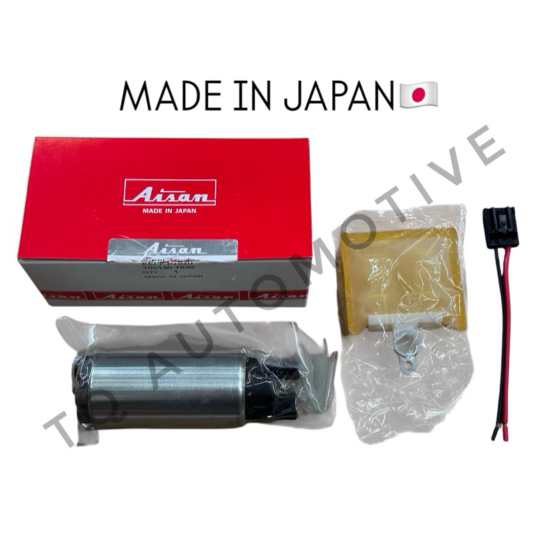 Japan Quality Fuel Pump For Wira , Satria , Perdana (195130-7821 ...
