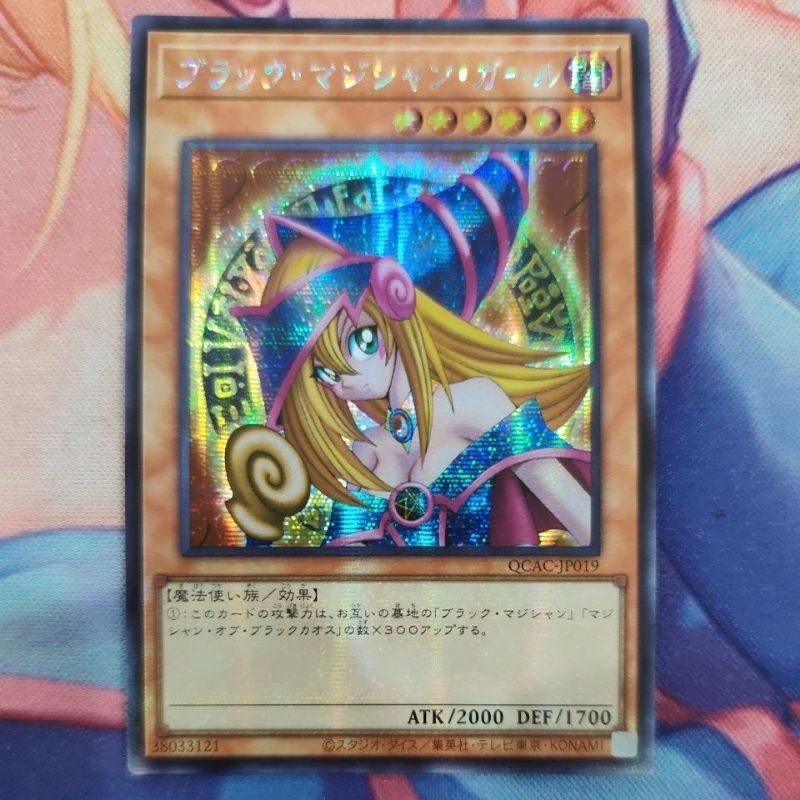 YUGIOH QCAC-JP019 Dark Magician Girl (UR/SER) | Shopee Singapore