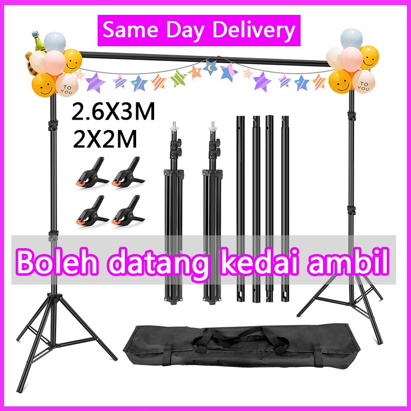 Photo Backdrop Stand 2X2M 2.6X3M Background Stand for Photoshoot ...