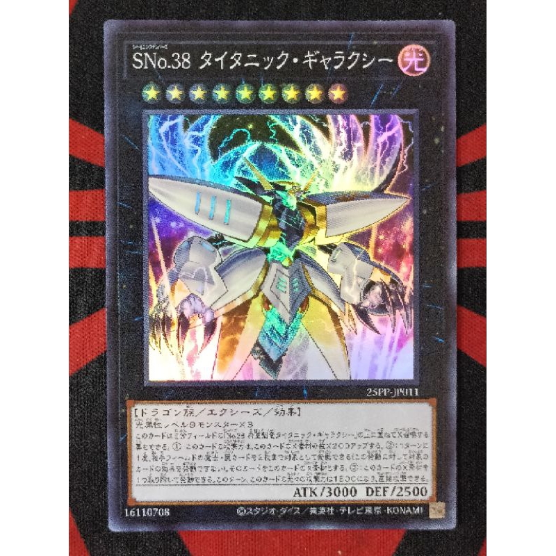 YUGIOH KONAMI 25PP-JP011 Number S38: Titanic Galaxy (C/NPR/SR) | Shopee Singapore