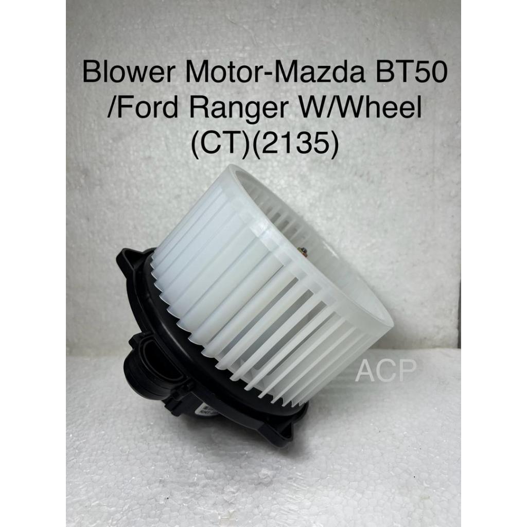 Mazda BT50 Blower Motor Ford Ranger 2012-2015 W/Wheel (2135) | Shopee ...