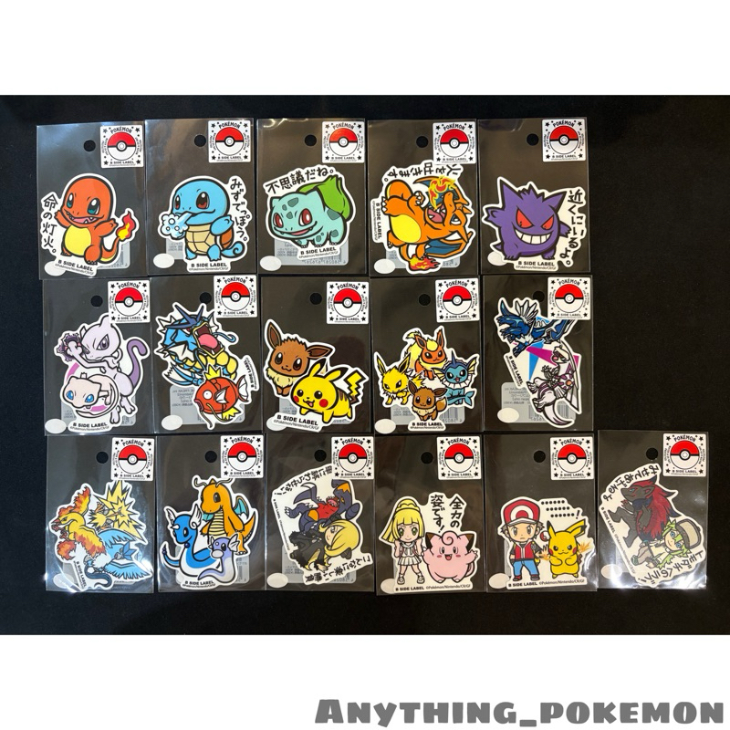 Pokemon Sticker Official Pokemon B Side Label Sticker 2.5 inches ...