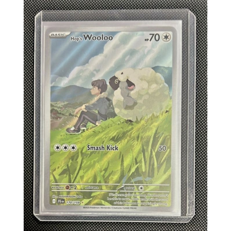 Hop's Wooloo (IR)- 170/159 [SV: Journey Together] | Shopee Singapore