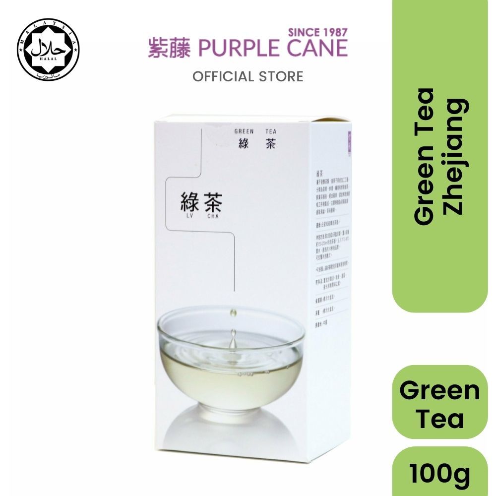 Purple Cane Green Tea 紫藤 绿茶 (100g) | Shopee Singapore