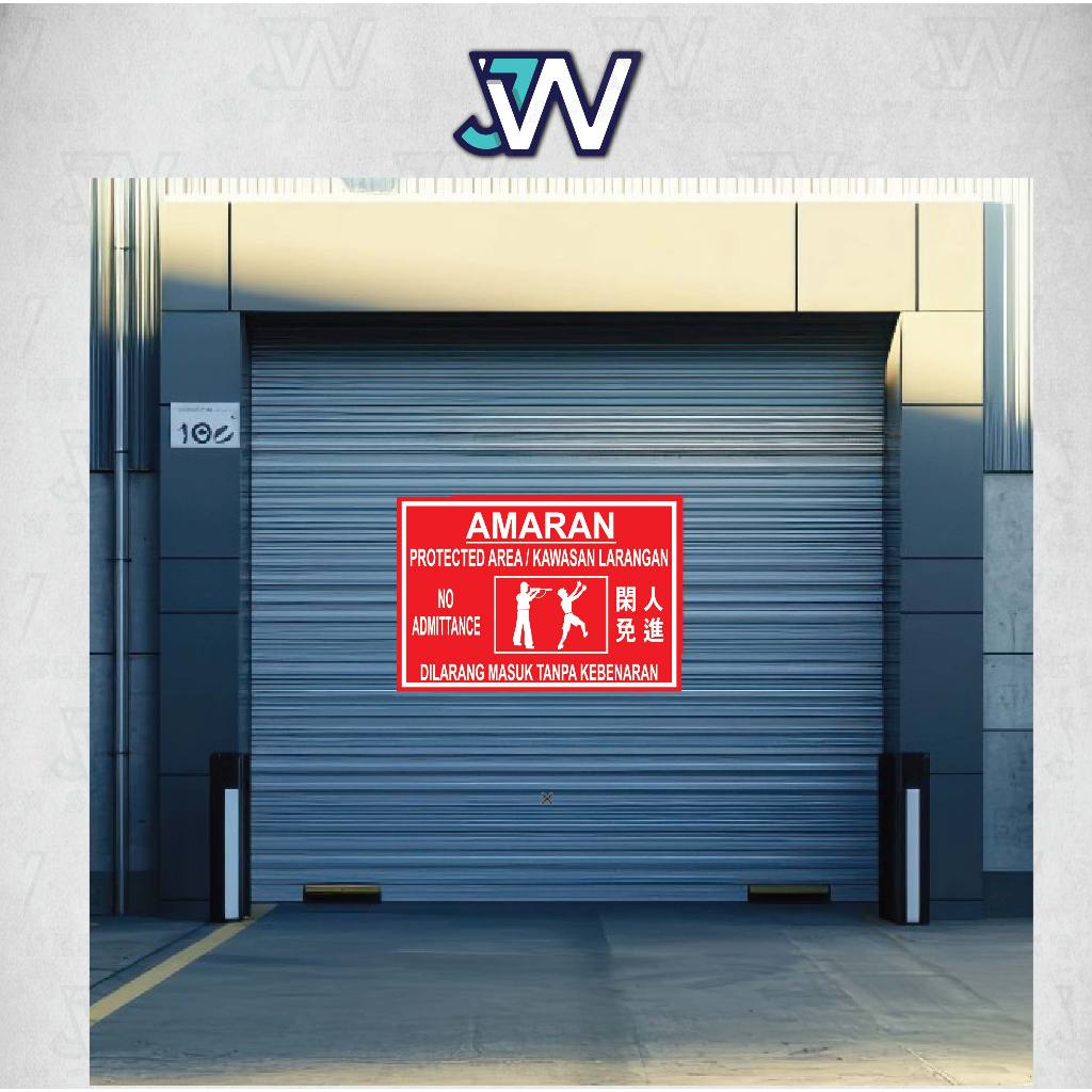 No Entry | Private Property Sign | No Trespassing | Tanah Persendirian ...