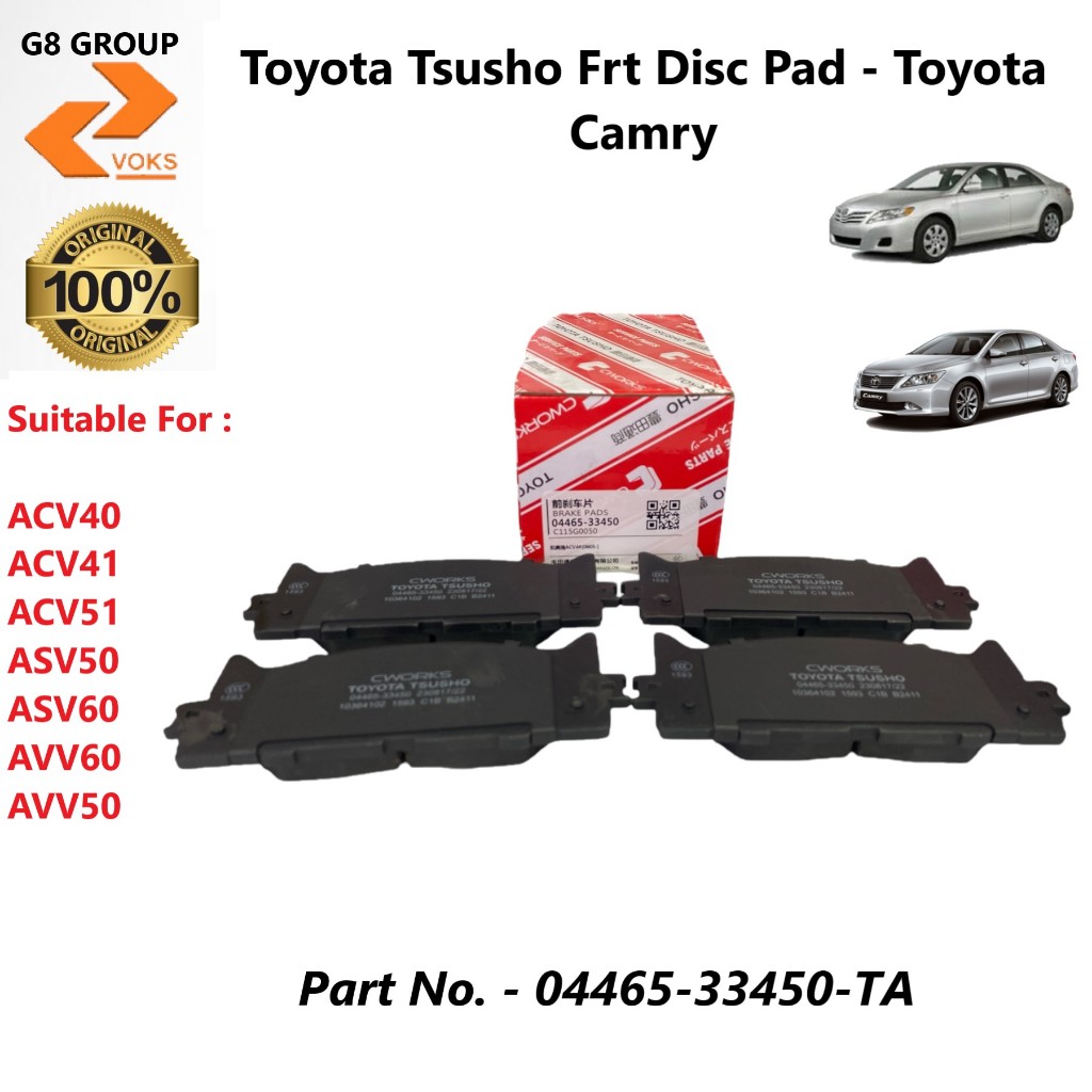 Toyota Tsusho Frt Disc Pad - Toyota Camry ( 04465-33450-TA ) | Shopee ...