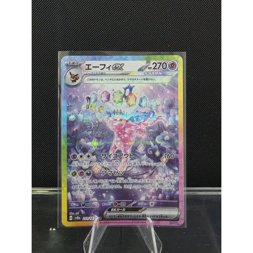 2024 Espeon Ex Card (Japanese Full Art Holo) | Shopee Singapore