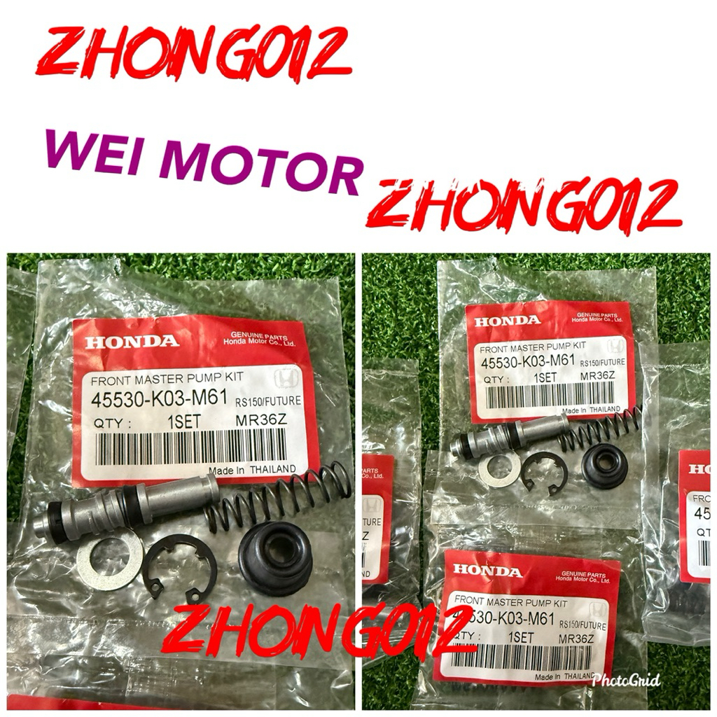 HONDA RS150 RSX150 MASTER PUMP KIT DISC PUMP KIT DASH110 WAVE110 FUTURE ...