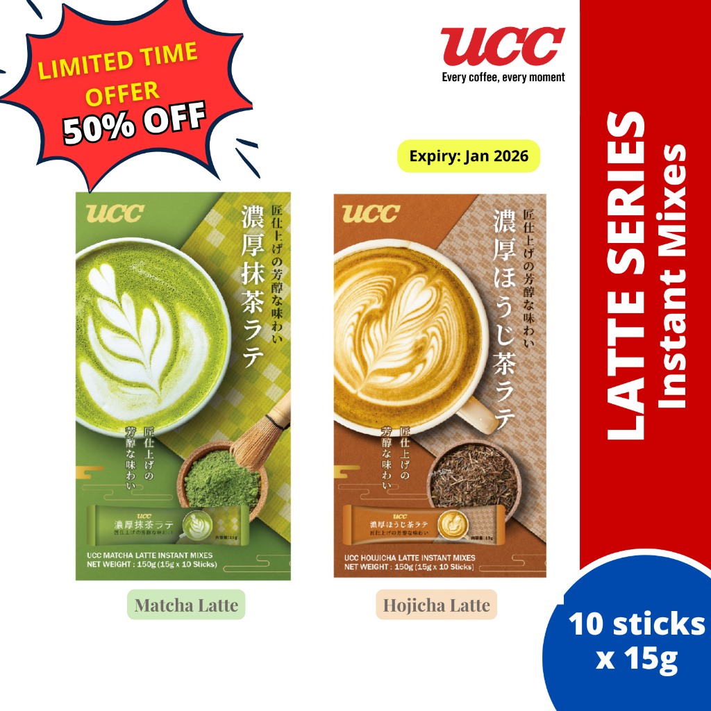 UCC The Latte Series Instant Mixes (10 Sticks x 15g) [ Matcha Latte ...