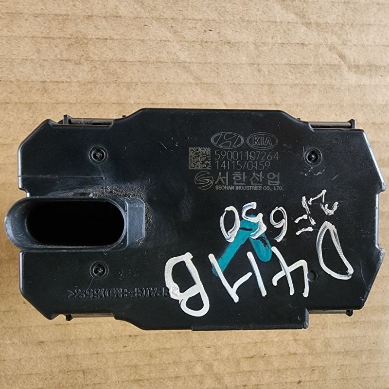 Hyundai Santa Fe DM Kia Sorento UM 2.2 D4HB Turbo Electric Motor ...