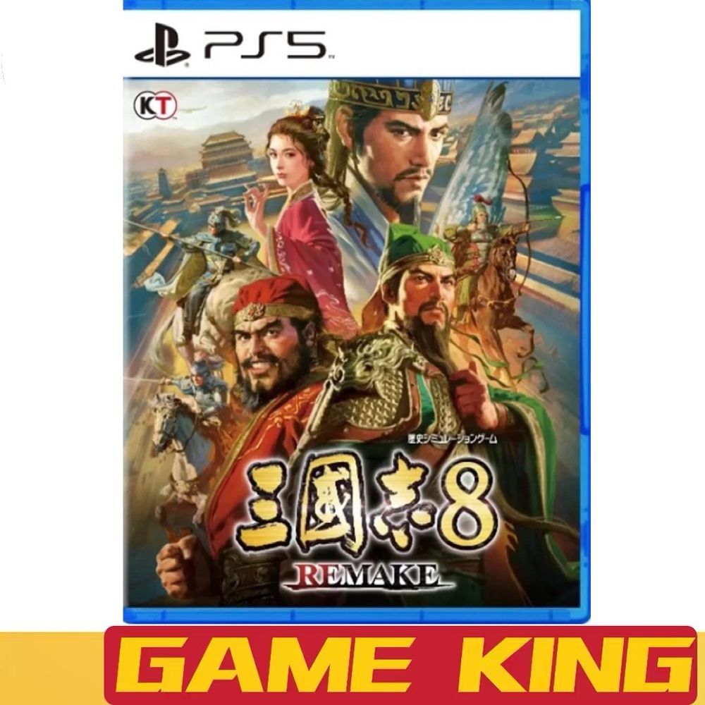 PS5 Romance of The Three Kingdoms 8 VIII Remake (BRAND NEW) | Shopee Singapore