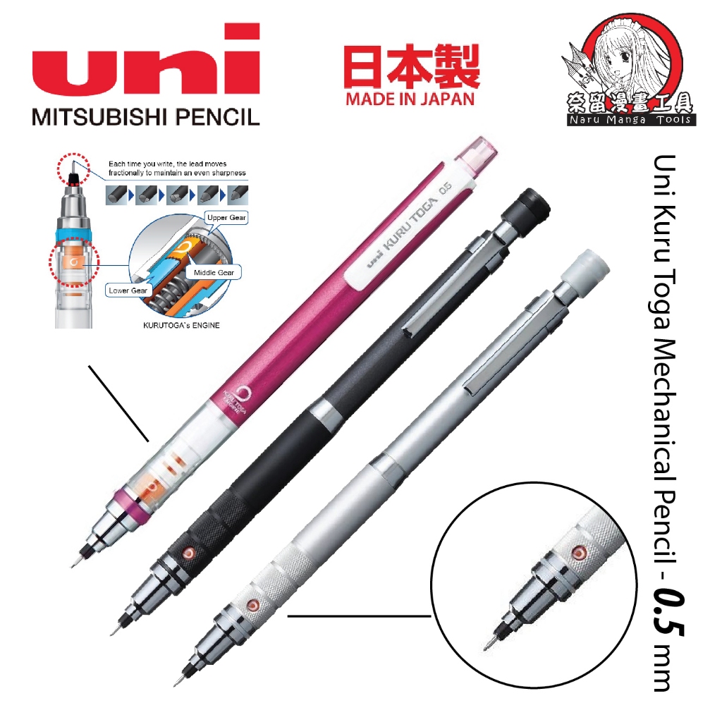 Uni Kuru Toga 0.5mm Automatic Lead Rotation Mechanical Pencil | Shopee Singapore