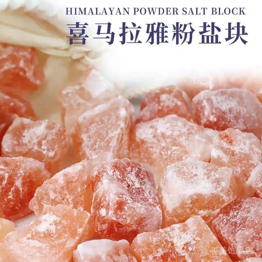 100G-700G Himalayan Crystal Salt Stone Home Decoration Healing Stone ...