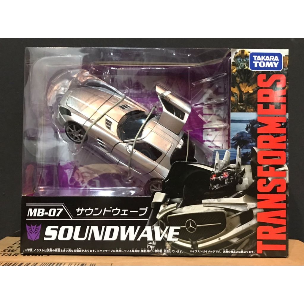 Takara Tomy Transformers Movie The Best MB-07 Soundwave (MISB) | Shopee Singapore