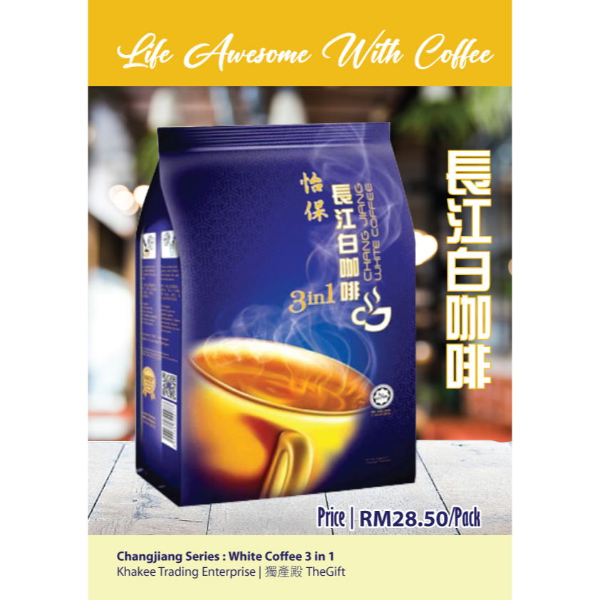 Chang Jiang White Coffee 3 in 1 长江白咖啡3合1 (15s X 40g ) | Shopee Singapore