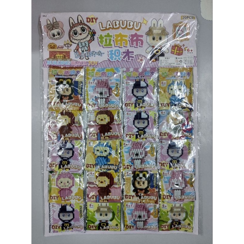 labubu building block 20pcs | Shopee Singapore