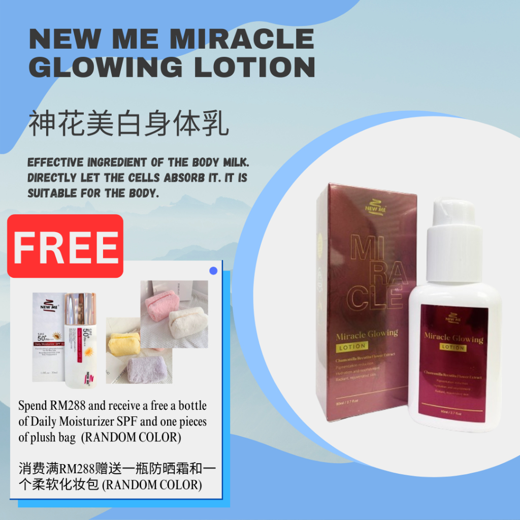 [Santa Early Bird] New Me Miracle Glowing Lotion New Meracle Glowing ...
